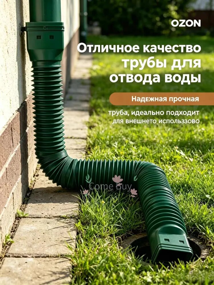 Tруба водосточная, Пластиковая круговой дренажная удлинительная труба,80mm,100mm_подходит для дренажа или удлинения гибких трубопроводных систем