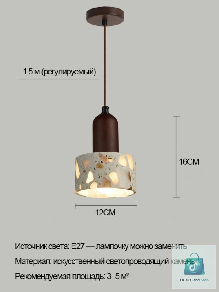 Люстра подвесная, терра-дизайн, E27, 12 Вт, для дома и кухни — фото 1