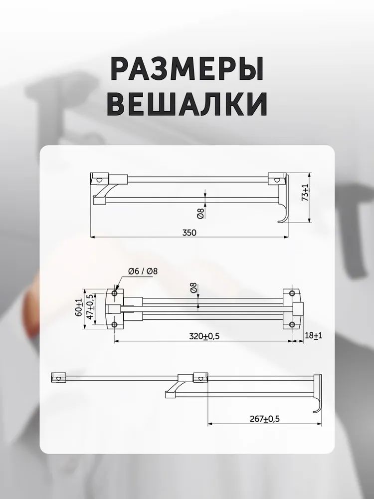 Штанга в шкаф ,350см — фото 1