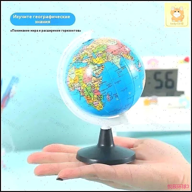 Эксклюзивный глобус для изучения географии в HD