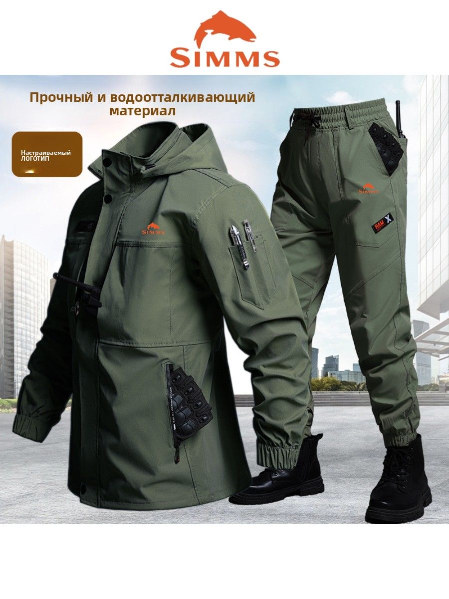 Комплект одежды ROMIKY