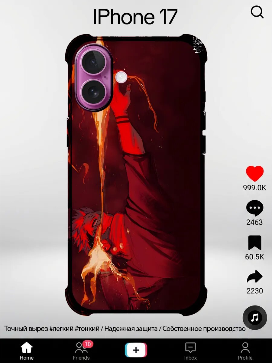 Чехол на iPhone 17 с принтом Аниме огонь пламя