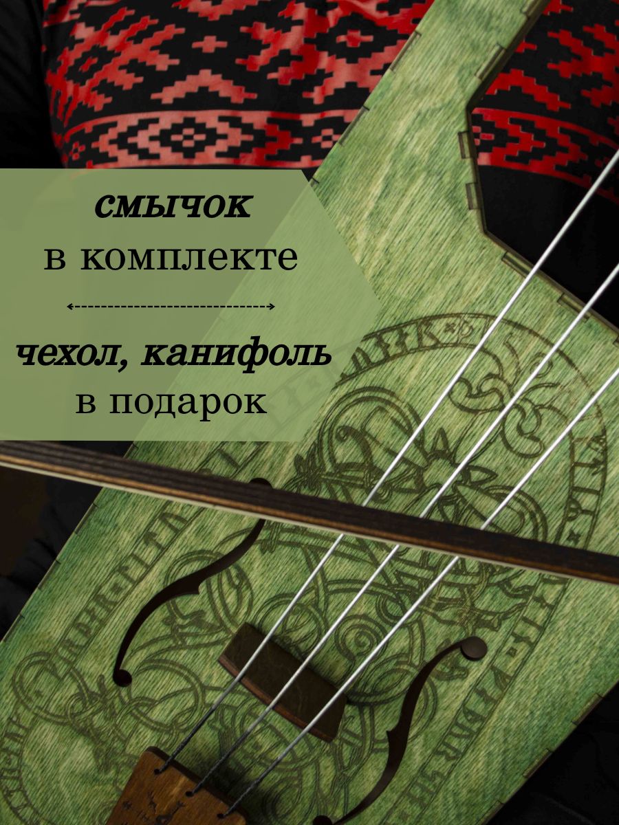 Тальхарпа "Петроглиф" музыкальный инструмент — фото 1