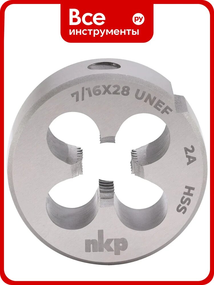 Плашка NKP UNEF 7/16 -28, DIN EN 22568, HSS, 2A, 30x11мм 248716N
