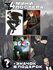 Мини постеры Resident Evil