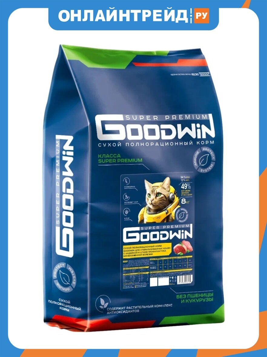 Goodwin Корм сухой для стерилизованных кошек, профилактика мочекам. болезни, индейка и утка, 8 кг