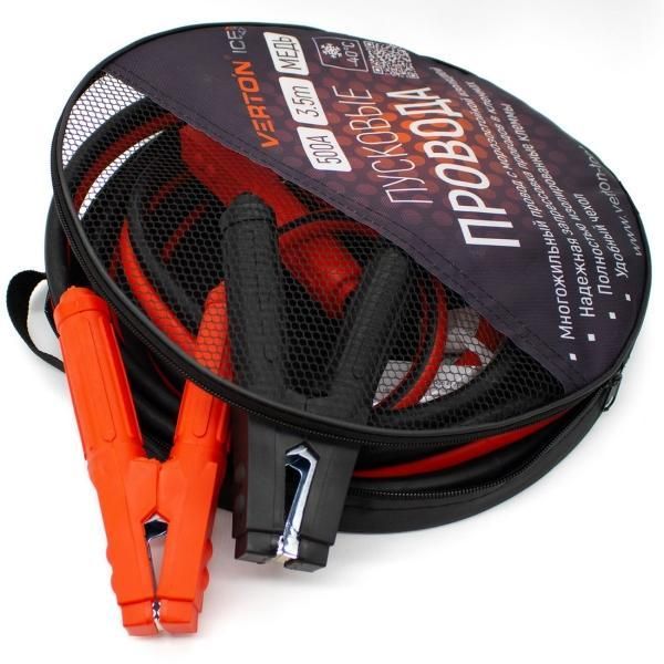 Пусковые провода VERTON Snow 500 CU (500 A, CU/TPR 3.5 м. Медь, Морозостойкие до -40 С.)