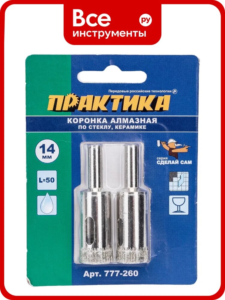 Коронка алмазная по стеклу и керамике (2 шт; 14 мм) ПРАКТИКА 777-260