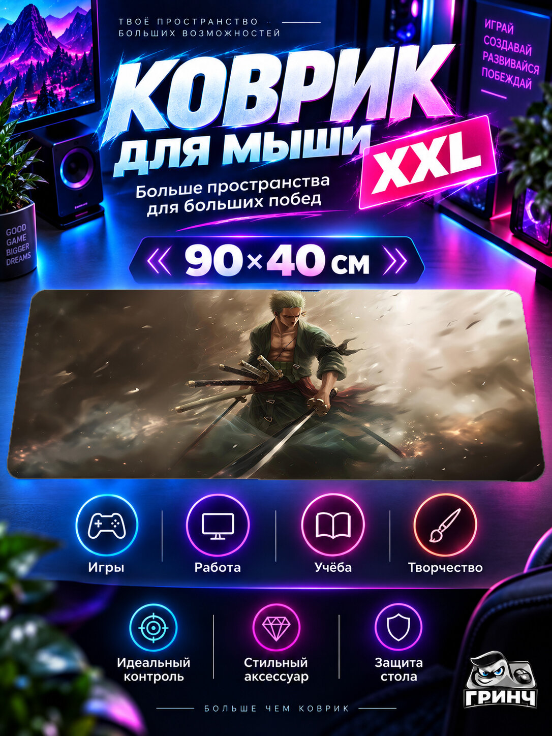 Игровой коврик для мыши 90×40 см — One Piece / Ван-Пис — Roronoa Zoro From One Piece