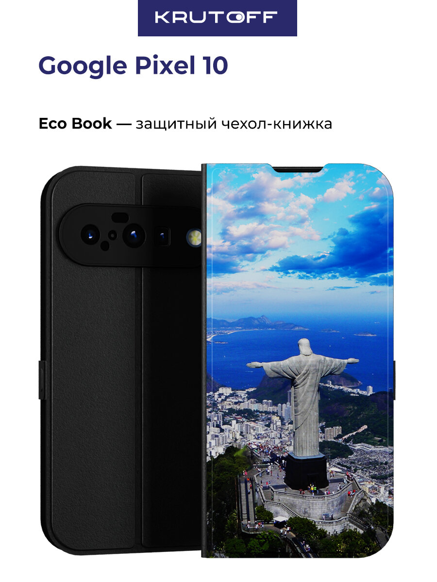 Чехол-книжка Krutoff Eco Book для Google Pixel 10 Бразилия, Статуя Христа (черный)