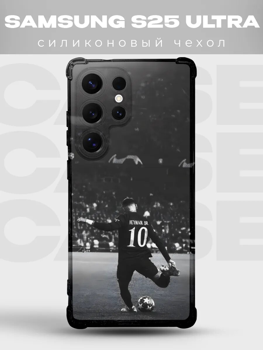 Чехол на Samsung S25 Ultra футбол спорт мяч
