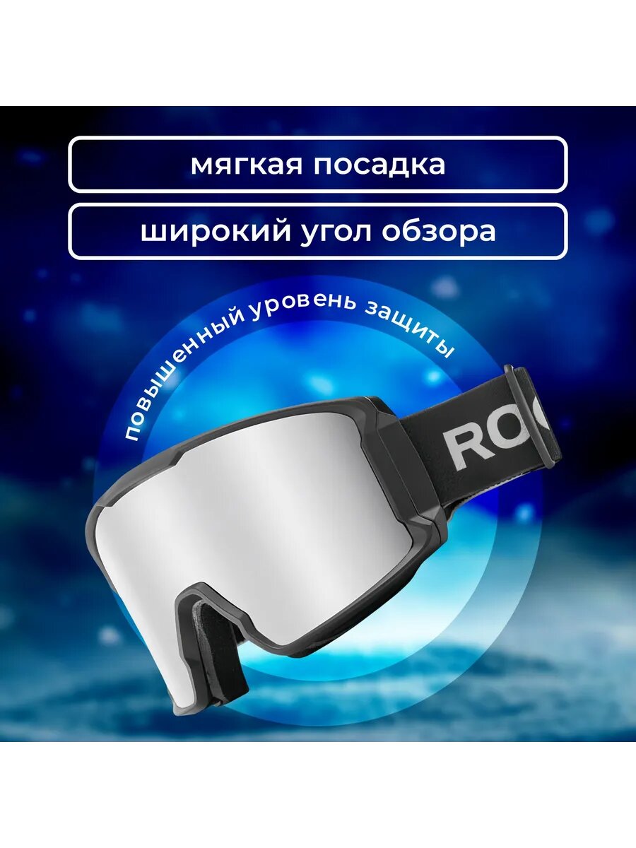 Горнолыжные очки, лыжная маска, очки для сноуборда, поляриза
