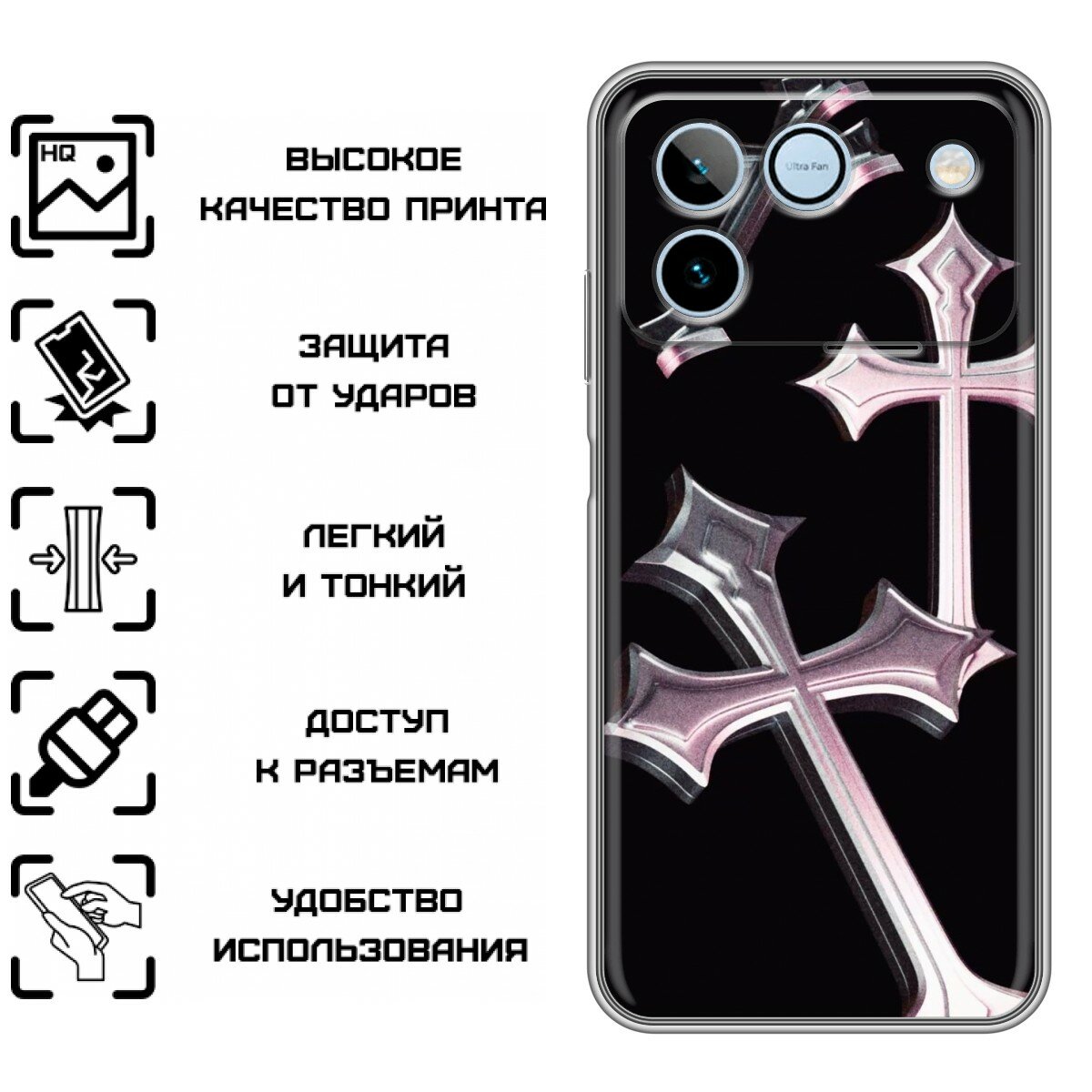 Чехол для Honor Win RT — фото 1