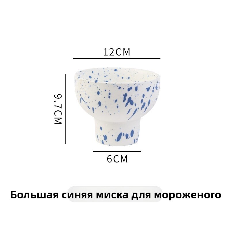 Квадратная керамическая миска для мороженого и десертов, скандинавский стиль, 11-11.9 см, подглазурная роспись, для дома и кафе, Большая синяя миска для мороженого с брызгами