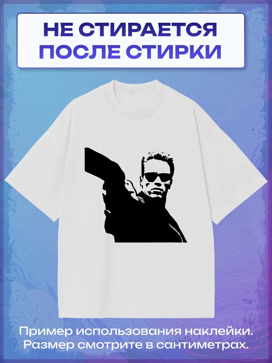 Термонаклейка Терминатор / Terminator — фото 1