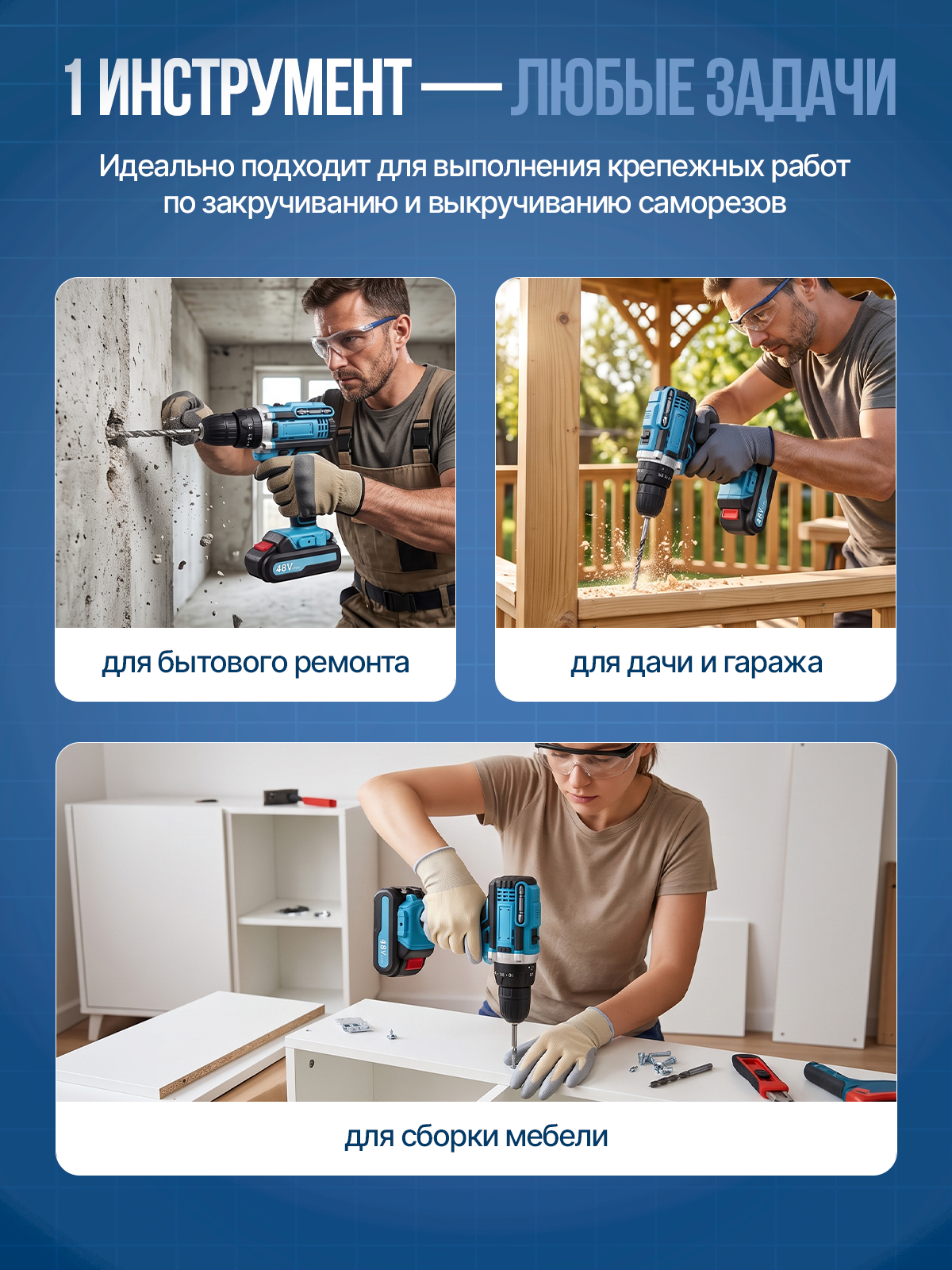 Шуруповёрт аккумуляторный, дрель с кейсом ударная, 2 аккумулятора, синий