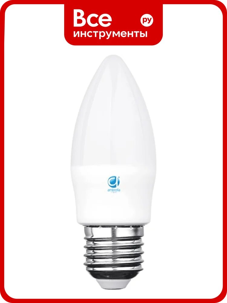 Светодиодная лампа Ambrella Light Present 206284