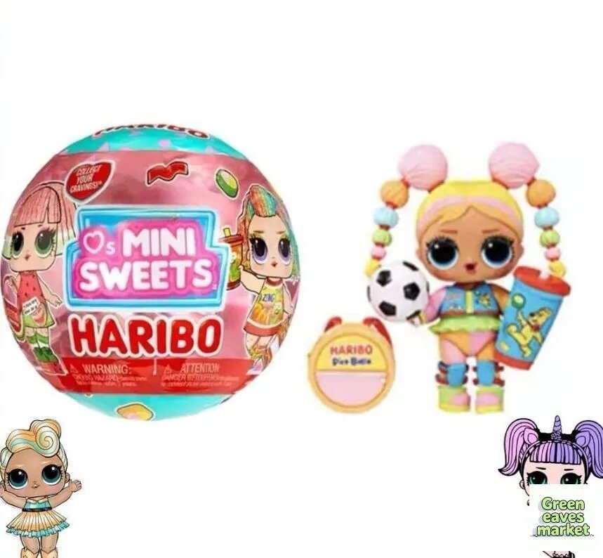 ЛОЛ Кукла MINI SWEETS HARIBO Мини-конфеты сюрприз шар