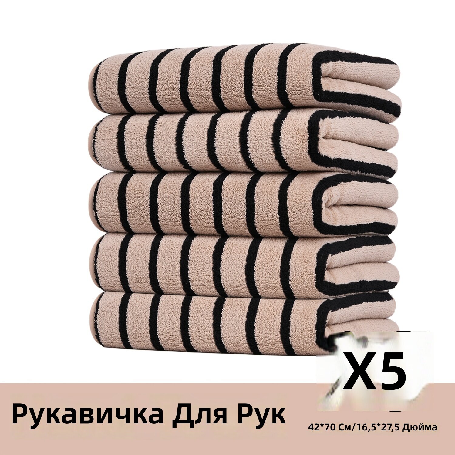 Ультрамягкий коралловый комплект полотенец, 5 шт, цвет хаки, размер каждого полотенца 42×70 см