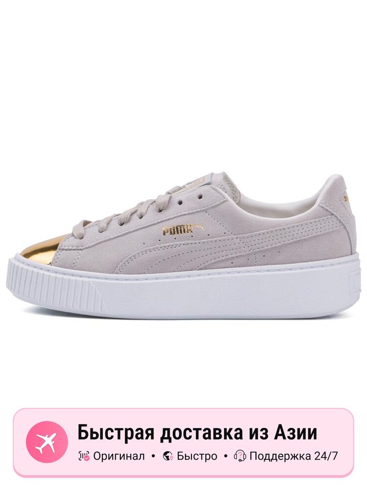 Кроссовки Suede Platform