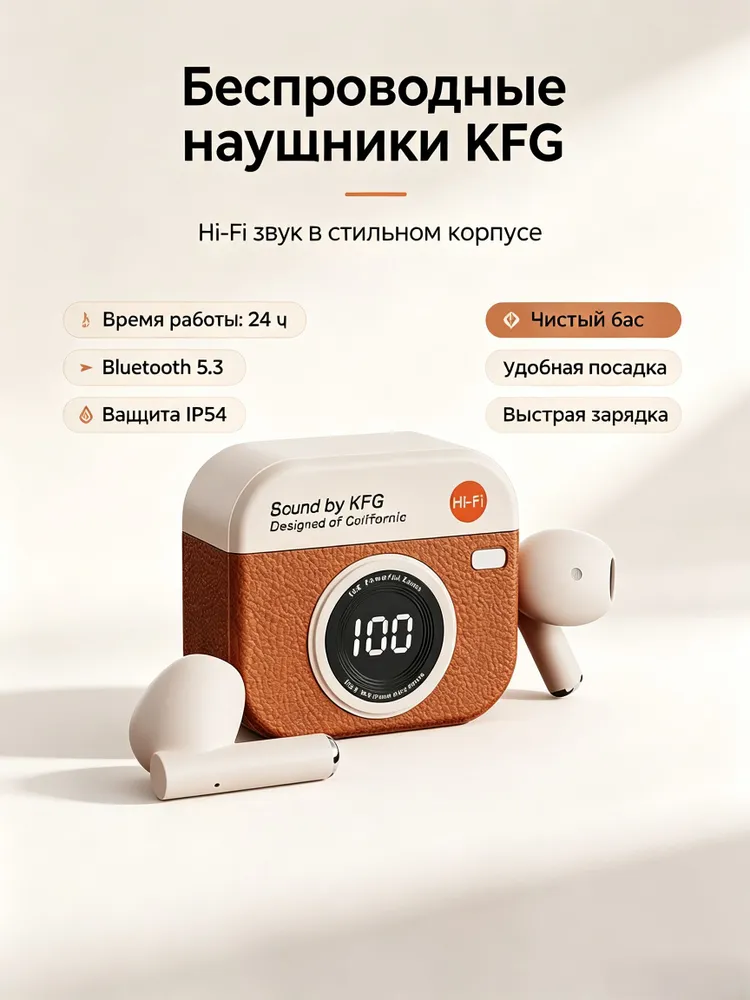 Наушники беспроводные с микрофоном, Bluetooth, USB, USB Type-C, коричневый