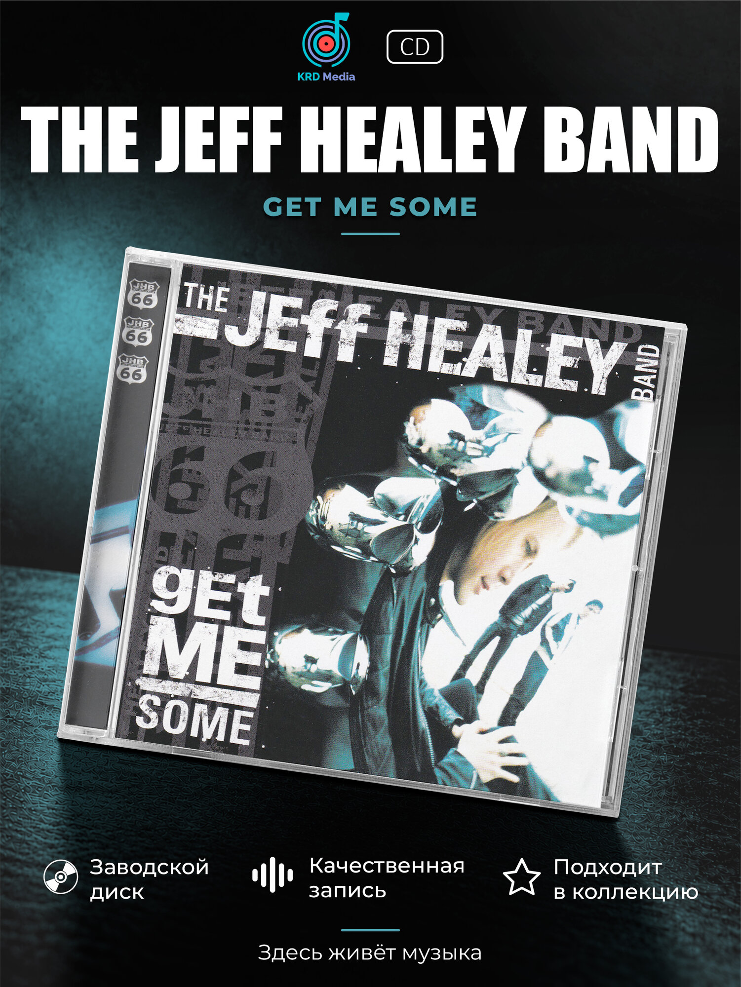 The Jeff Healey Band - Get Me Some, 2000, 8-page, CD-Аудио