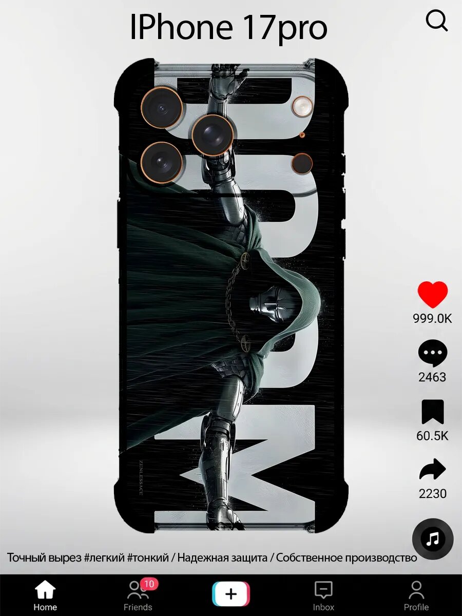 Чехол на iPhone 17 Pro с принтом Доктор Дум марвел