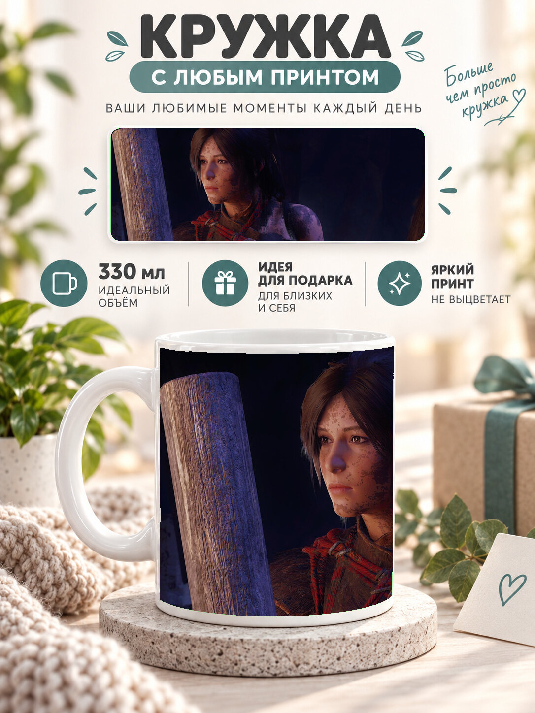 Керамическая кружка MoodRoom 330 мл с глянцевой поверхностью, белая с принтом Kaisa LoL Fanart, UG33018803