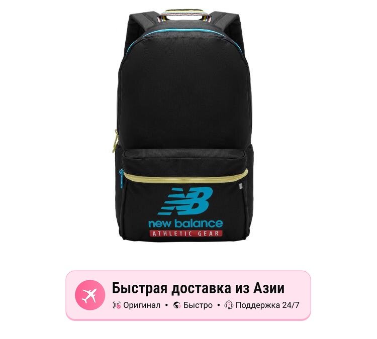 Рюкзак унисекс New Balance JABL1634-BM черно-синий