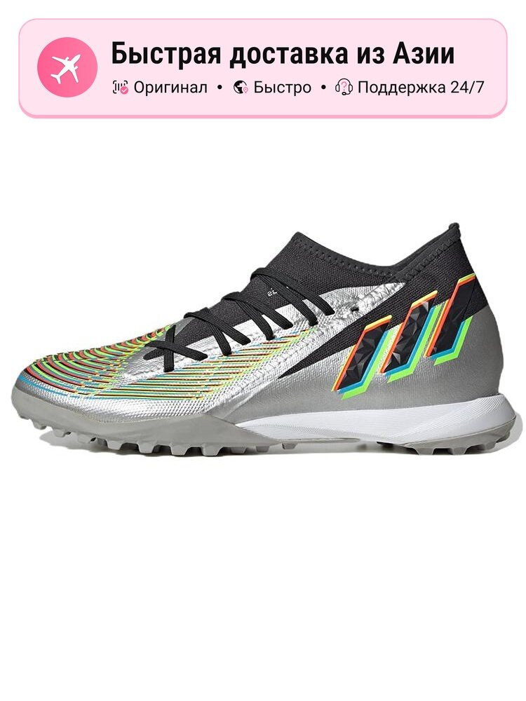Бутсы adidas
