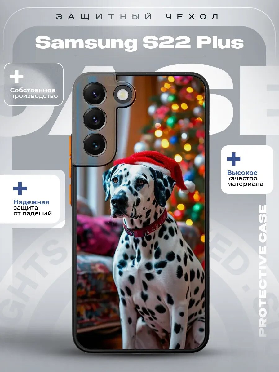 Чехол на Samsung S22 Plus с принтом далматинец