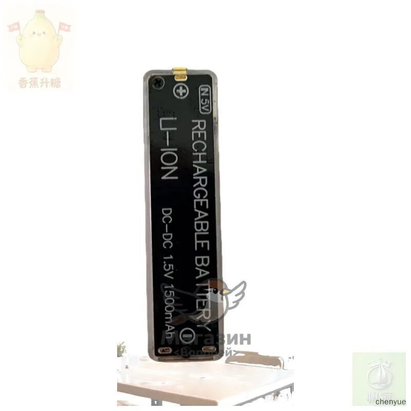 USBC Перезаряжаемая Gumstick Аккумулятор NC-6WM NH-14WM NH-10WM Для SONY WALKMAN