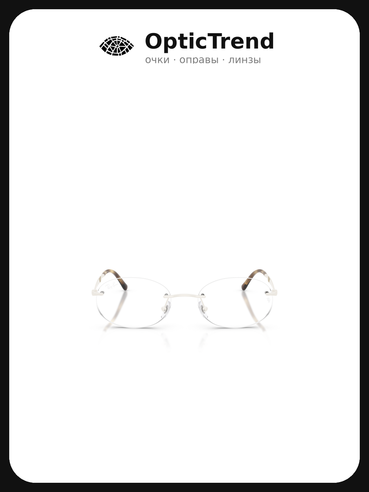Ray-Ban RX 3767V 3205 — оправа для очков для мужчин и женщин
