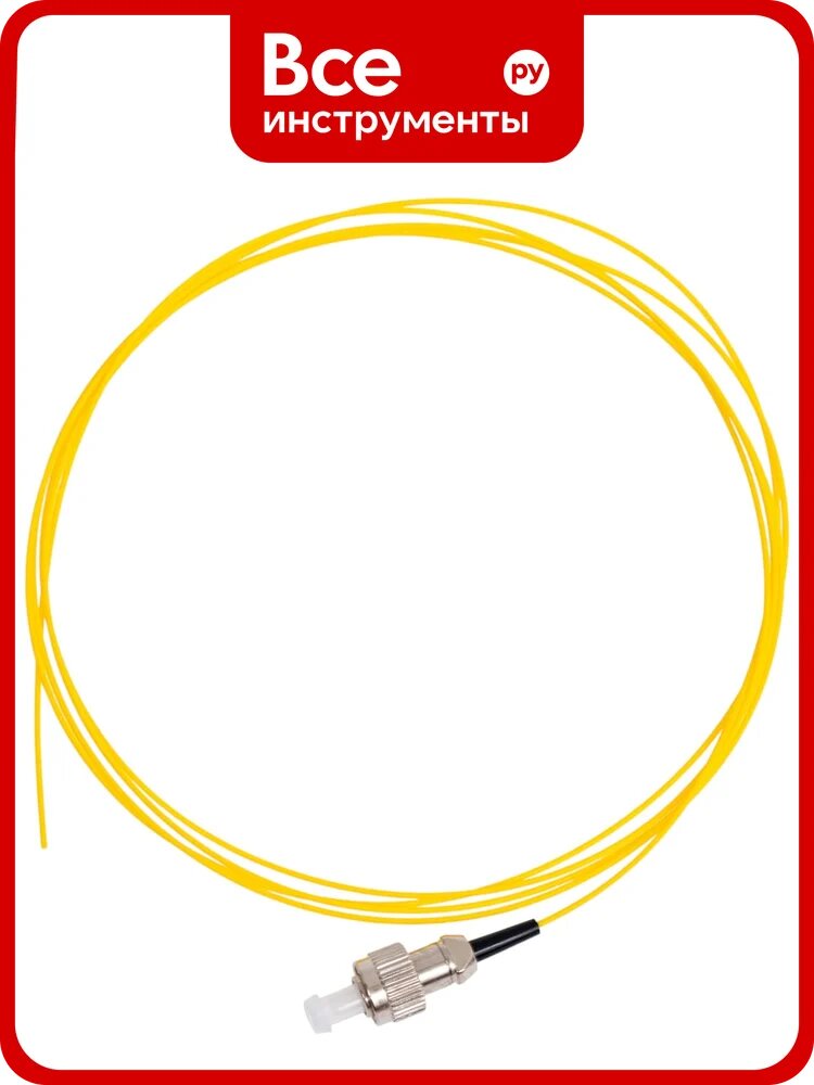 Оптический пигтейл IEK ITK, SM 9/125, OS2, FC/UPC, LSZH, 1,5м FPT09-FCU-C1L-1M5