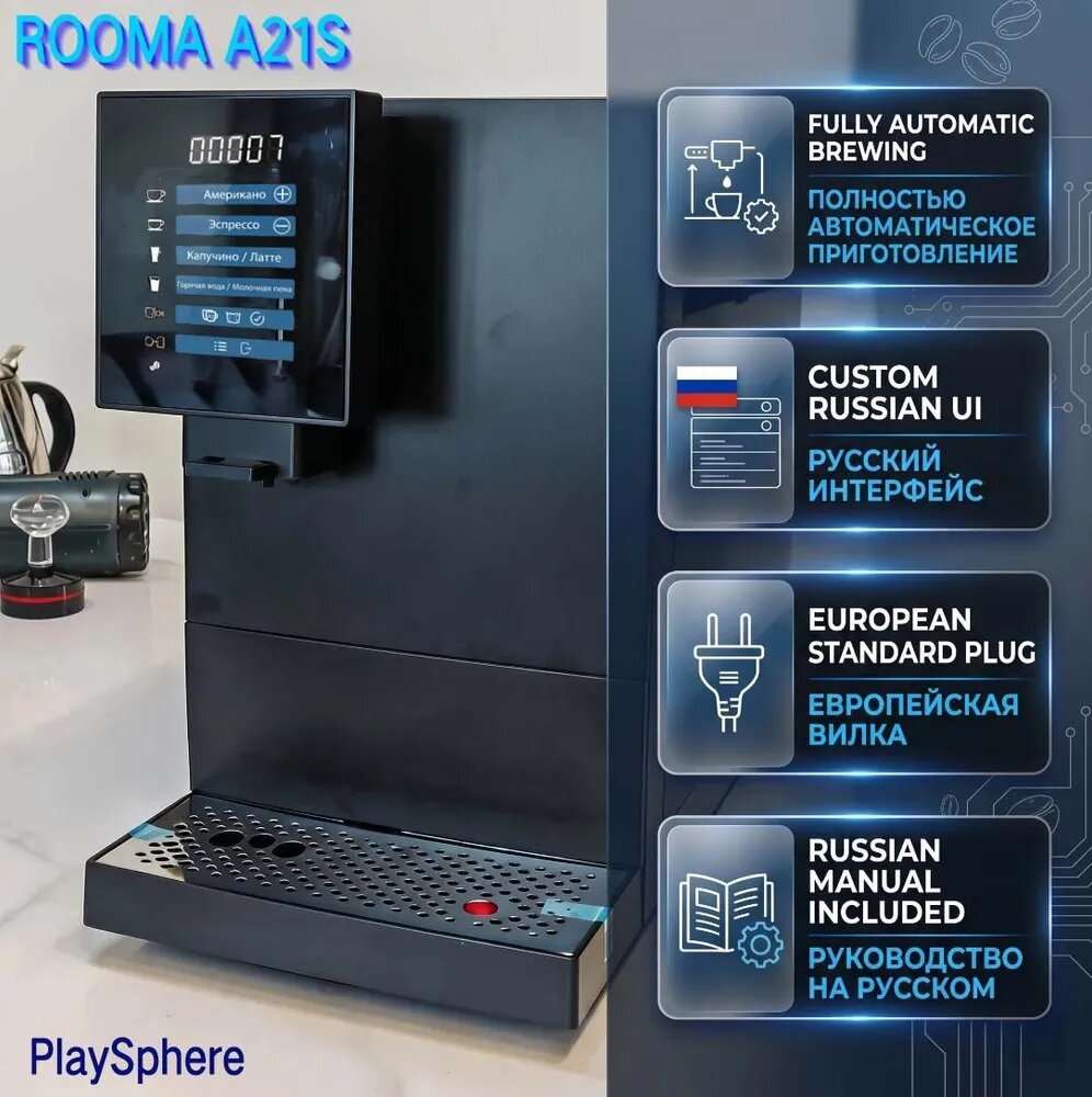 Автоматическая кофемашина 019f9dff93ff70afa578ecb300ec3a80, черный, черно-серый