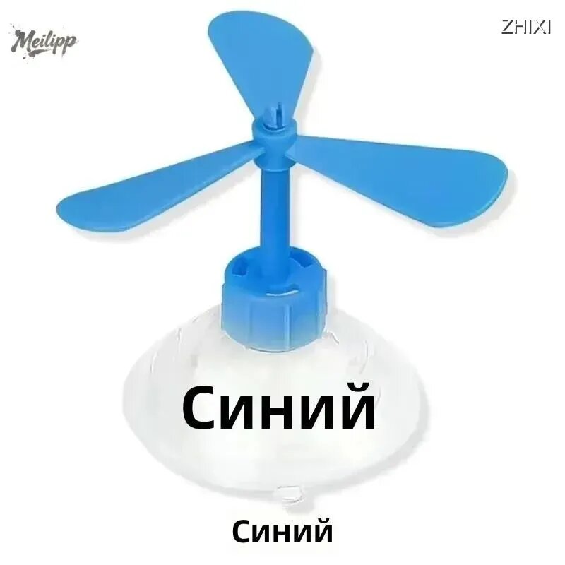 Декоративная синяя бабочка-цветок на присоске для мотошлема, трехлистный элемент декора