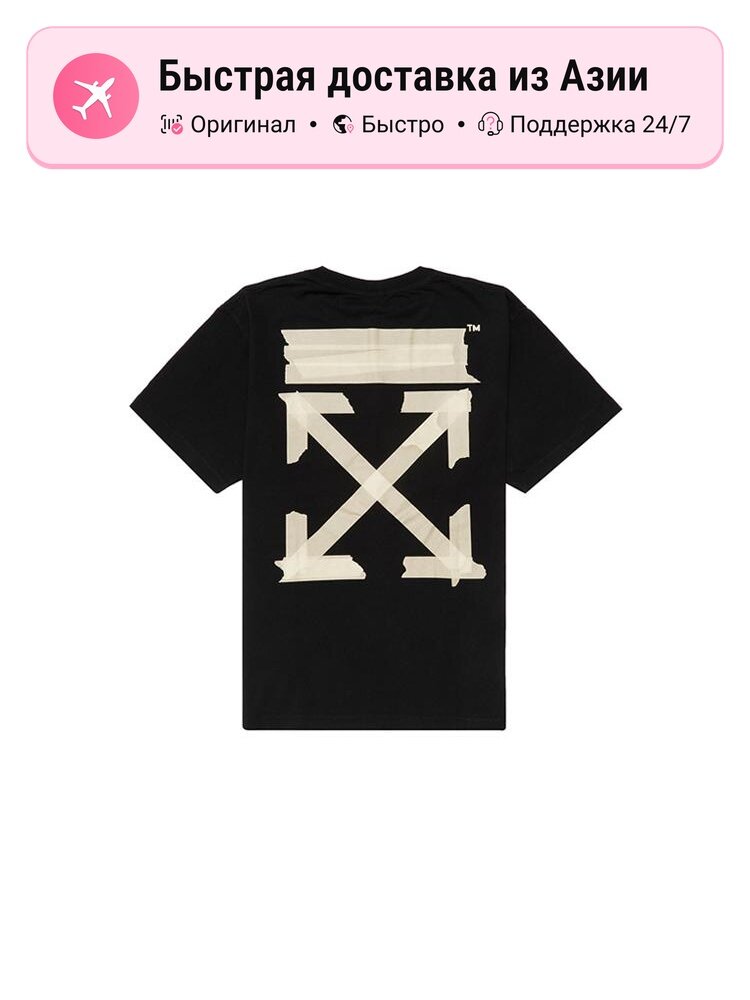 Футболка Off-White SS20