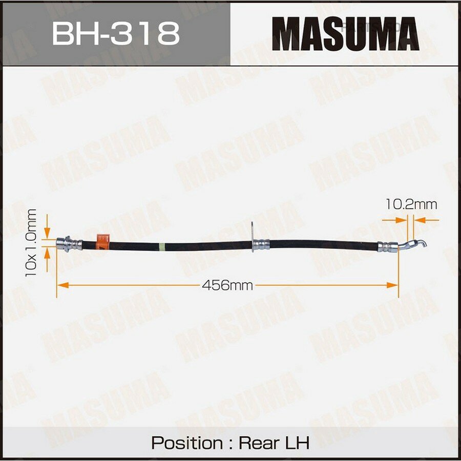 Шланг тормозной Toyota Corona, Carina, Caldina #T195, 215 задний Masuma левый MASUMA BH318 | цена за 1 шт