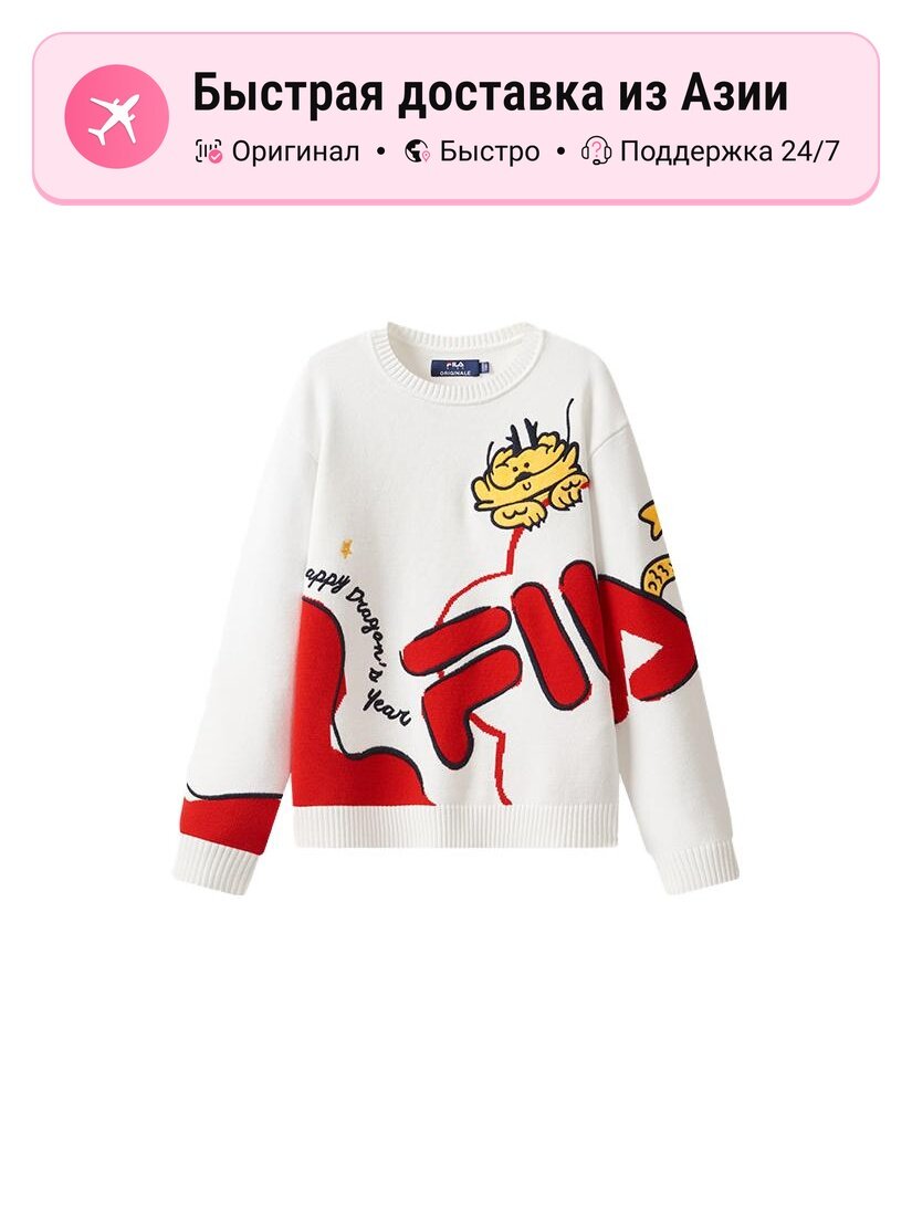 Свитер Fila FILA KIDS
