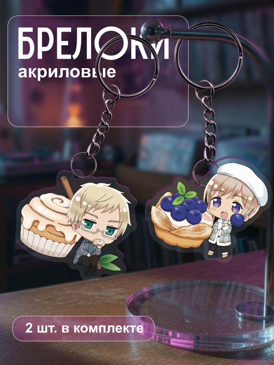 Брелок 0_ok.rilART