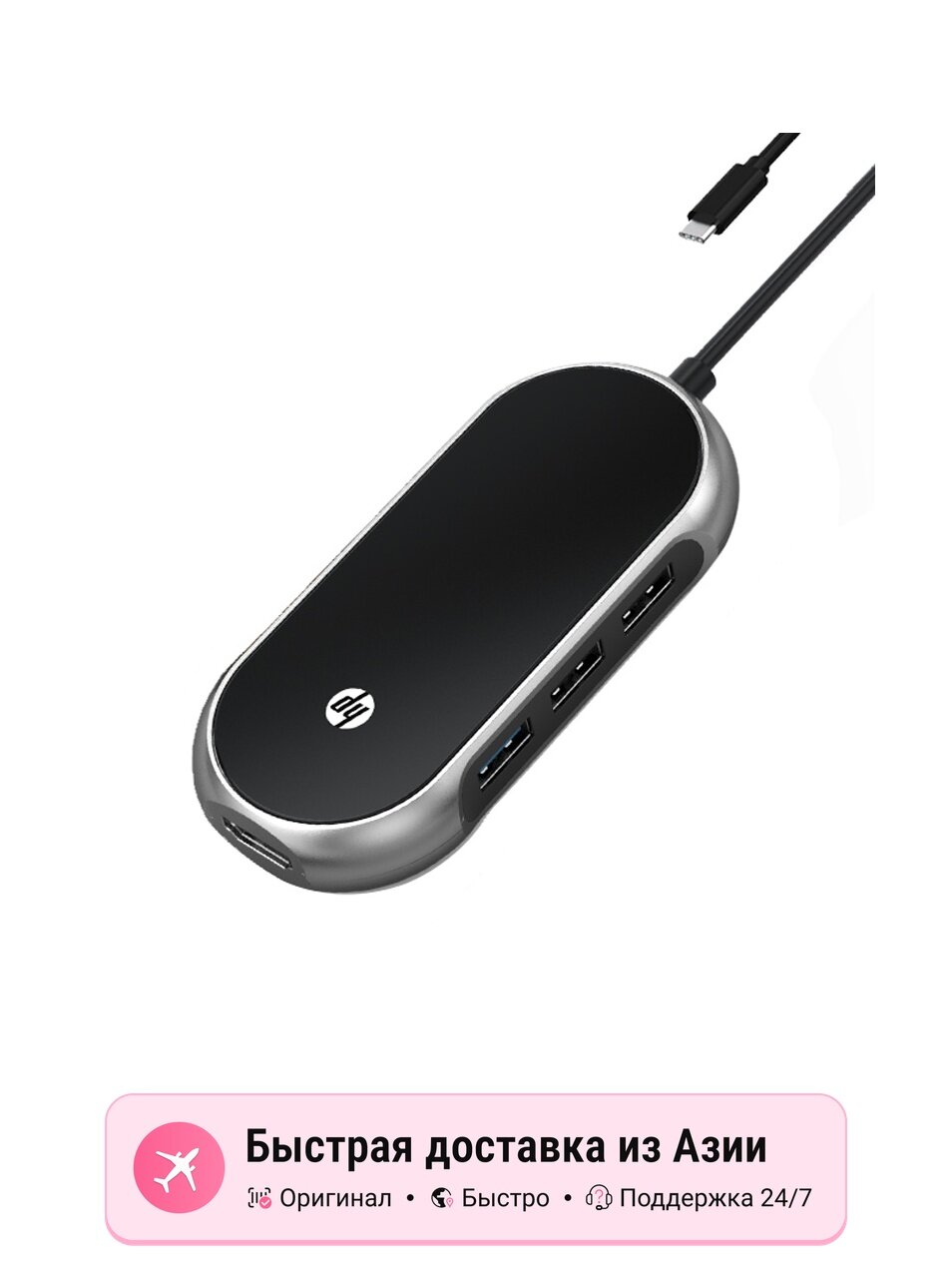 Док-станция HP HUIPU Все-в-одном USB Type-C, черная, без драйверов, для ноутбуков TZ10