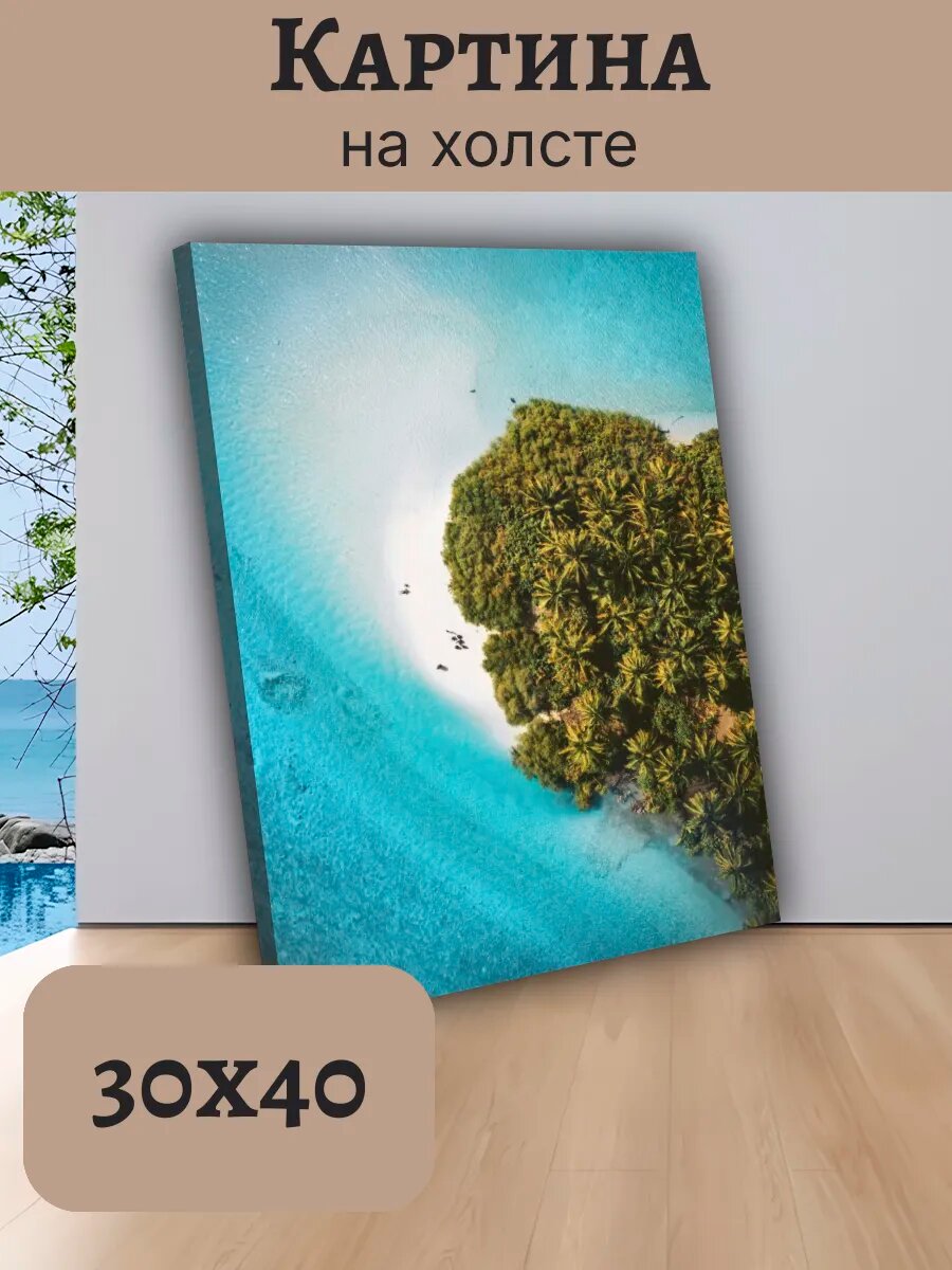 Картина Постер Мальдивы Maldives 30x40 вид с высоты
