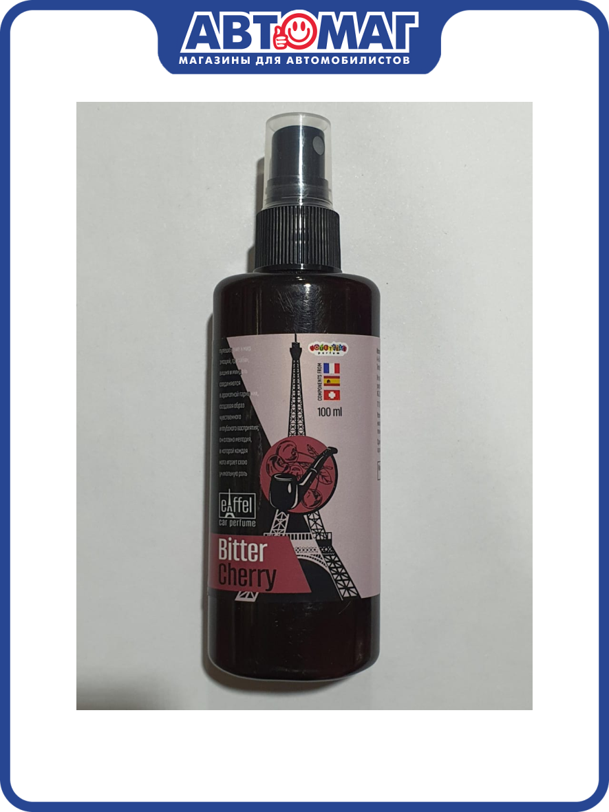 Ароматизатор воздуха EF-05  "Bitter Cherry" серии "Eiffel Tobacco"-  100 мл, EF-05
