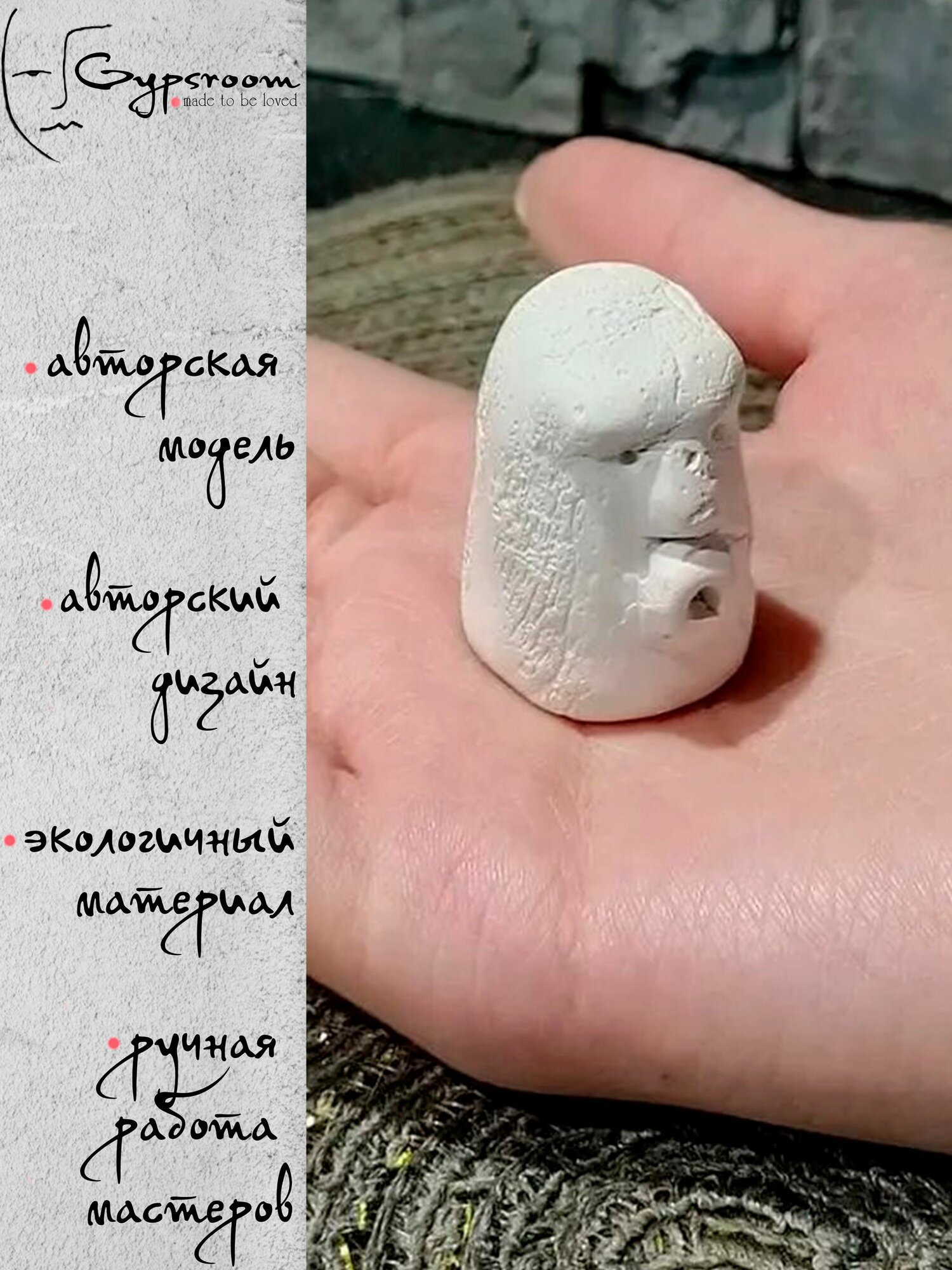 Статуэтка сувенирная миниатюрная "Малыш Ба" светлый 2 см*3 см