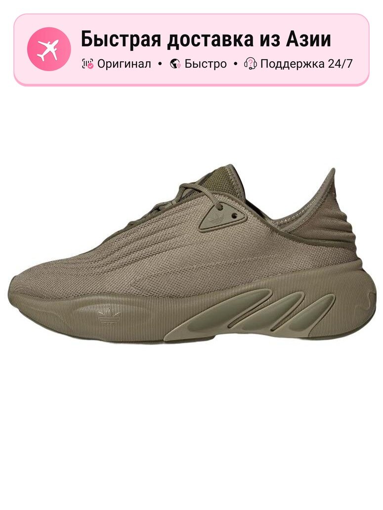 Кроссовки adidas Originals Adifom Sltn
