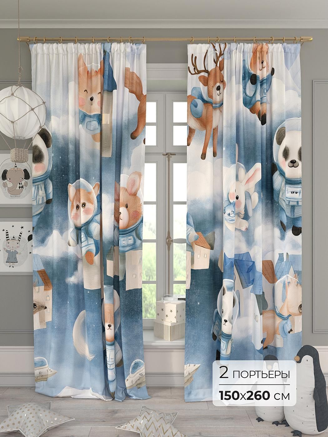 Комплекты штор Comfy Way / шторы в комнату 150х260 см / Бельтер - 247 - 260 см