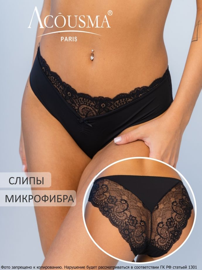 Трусы P6286