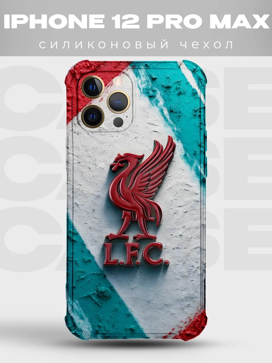 Чехол на iPhone 12 Pro Max Ливерпуль LFC