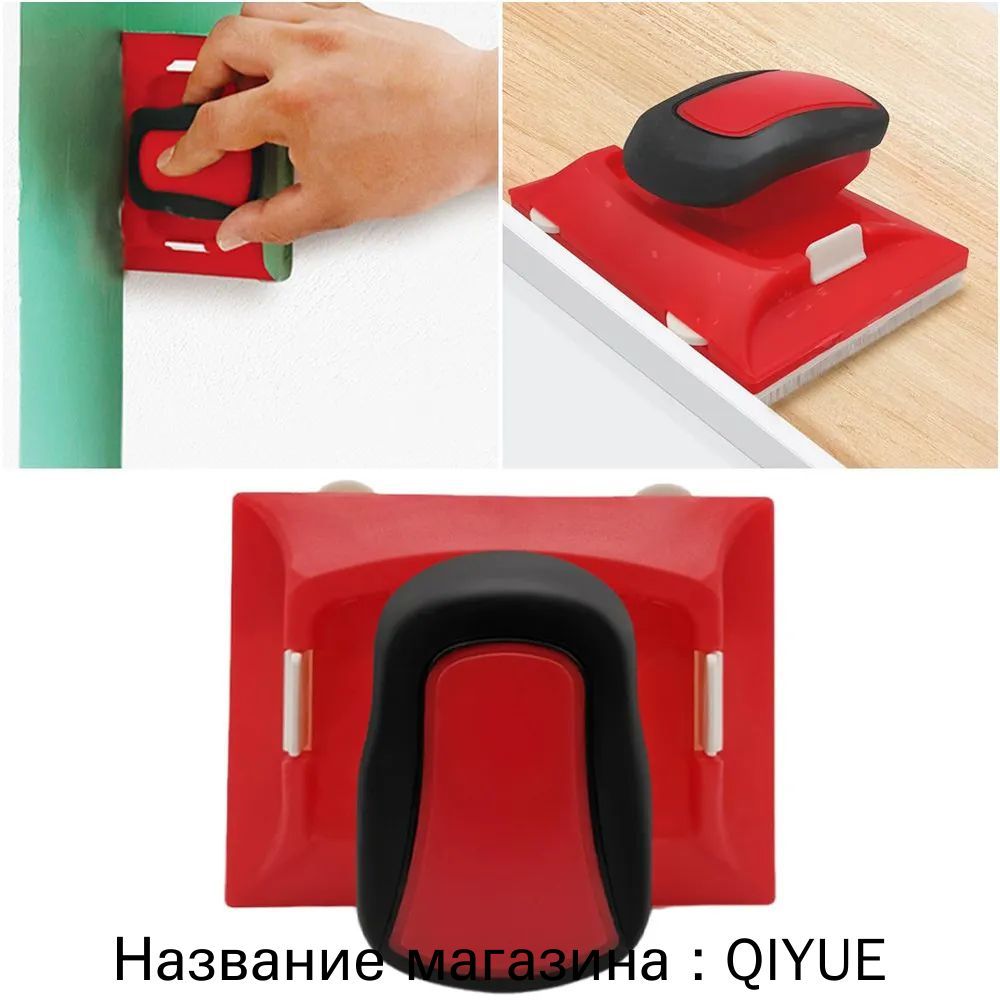 Краскорезы и аппликаторы для окрашивания углов и краев стен, штукатурные инструменты