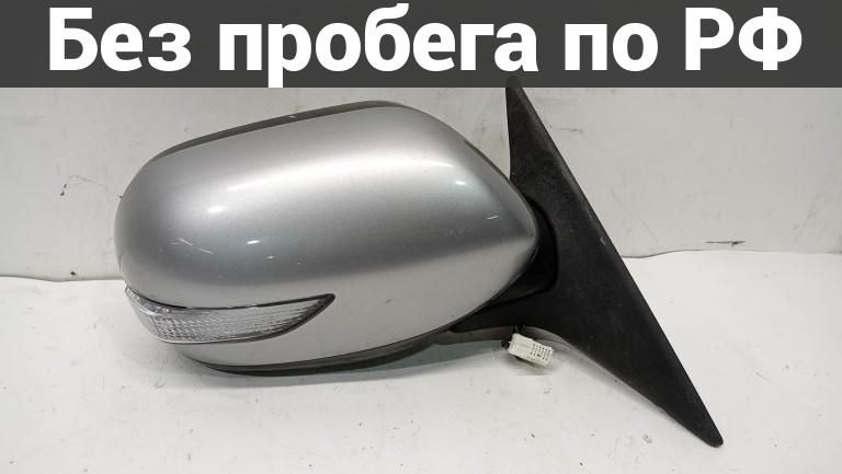 Зеркало прав. с пробегом subaru legacy bl5